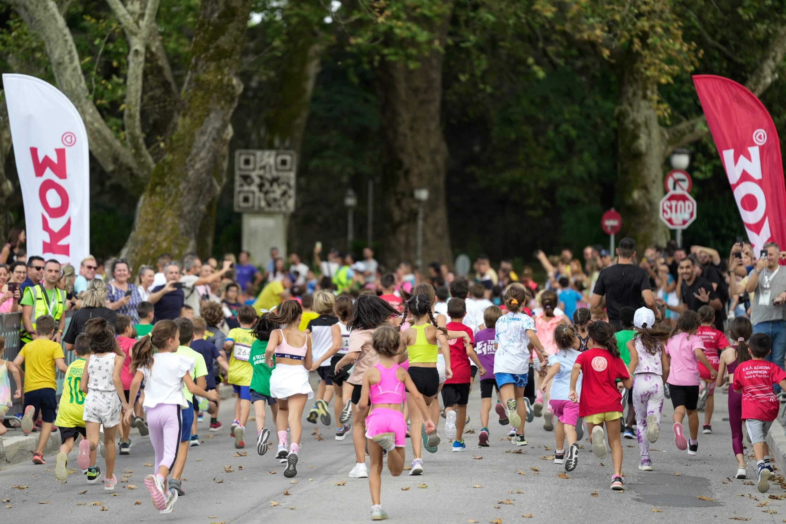 Ioannina Lake Run 2023 | ΒΙΚΟΣ