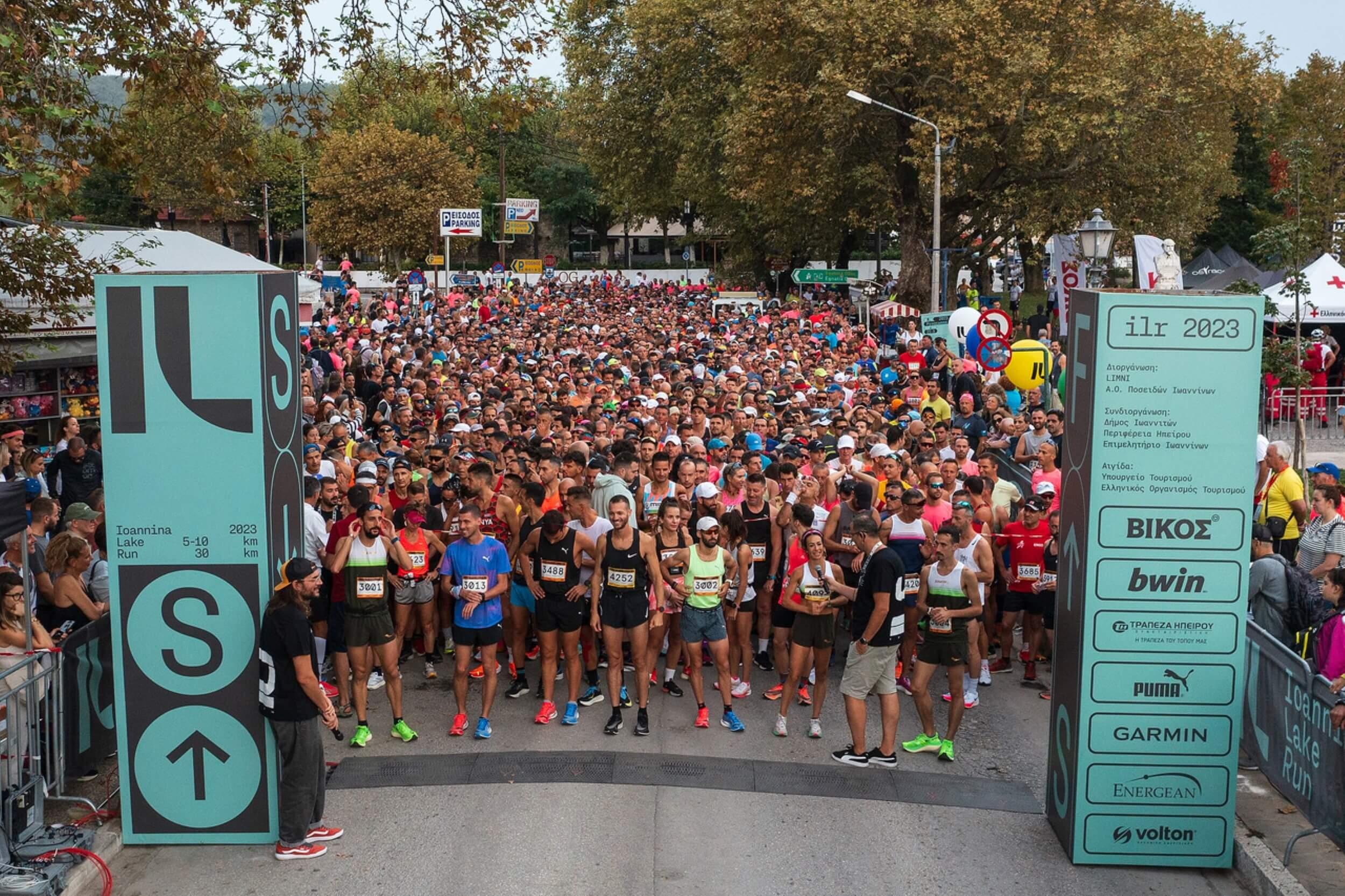 Ioannina Lake Run 2023 | ΒΙΚΟΣ